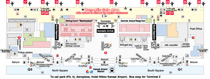 Terminal 1 Building | Kansai International Airport