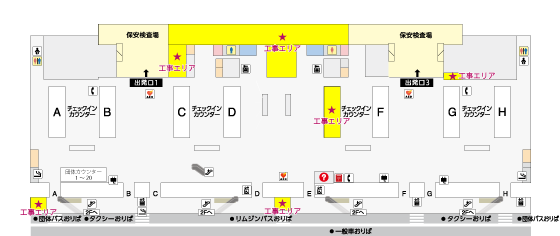 第1ターミナルビル 関西国際空港